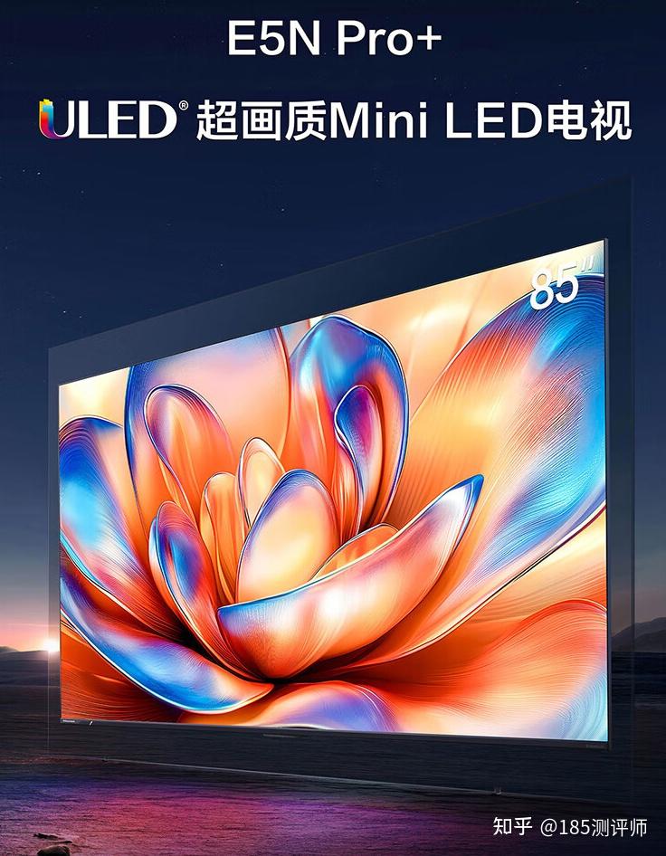 双十一有哪些Mini LED电视值得入手？海信Mini LED电视选购一站式攻略，一篇讲清楚海信电视E3，E5，E7，E8该怎么选！