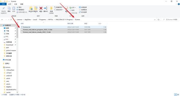 halcon安装教程 - 知乎