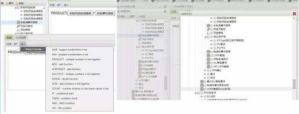 RiskCloud - 比肩PHAPro的PHA分软件 - 知乎