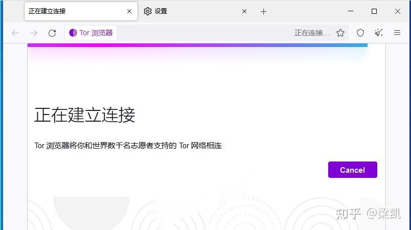 Tor洋葱浏览器下载和使用易路Socks5代理IP上外网 - 知乎