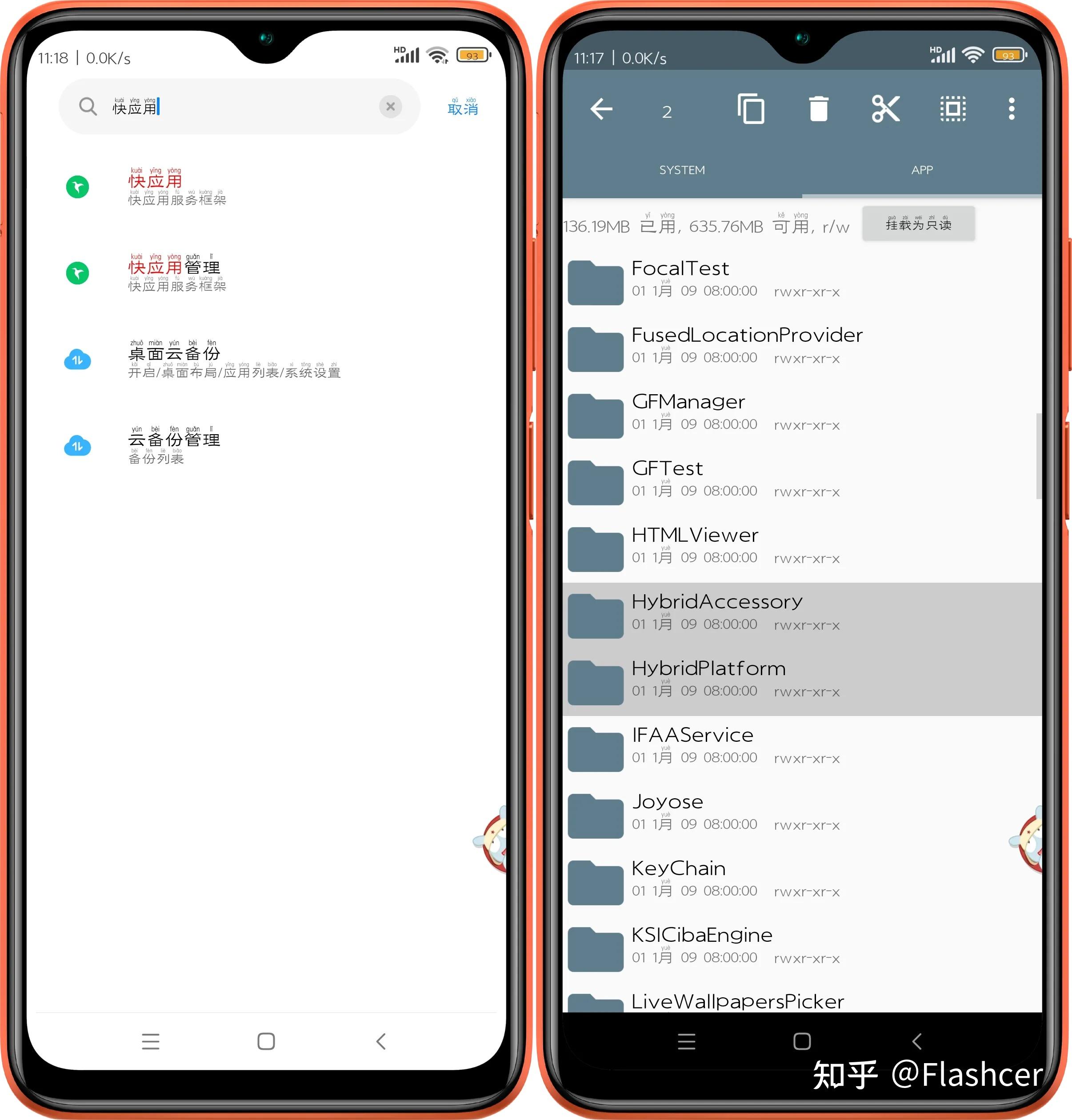 MIUI系统升级更新完，这17款APP记得卸载，可放心删除！ - 知乎