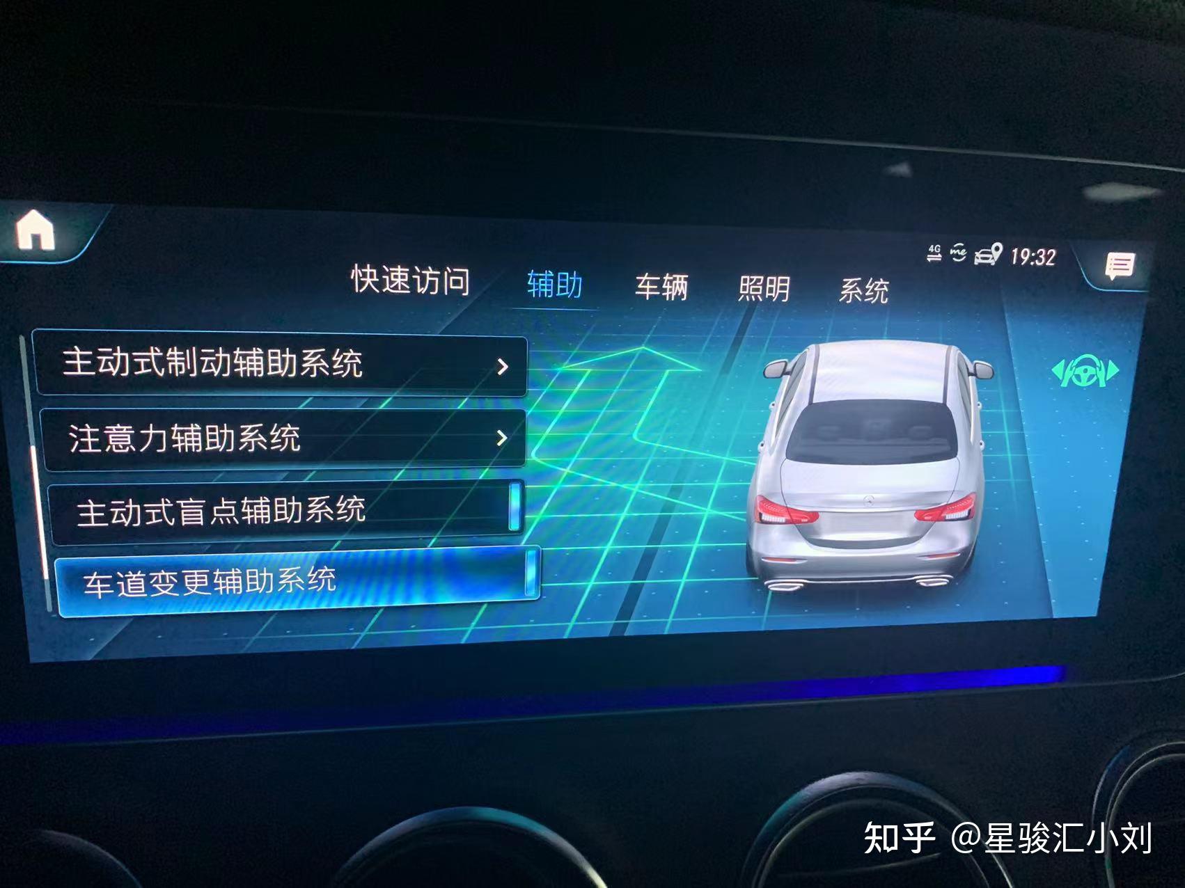 23款奔驰E300升级23P智能驾驶辅助系统，提升您的行车安全性 - 知乎