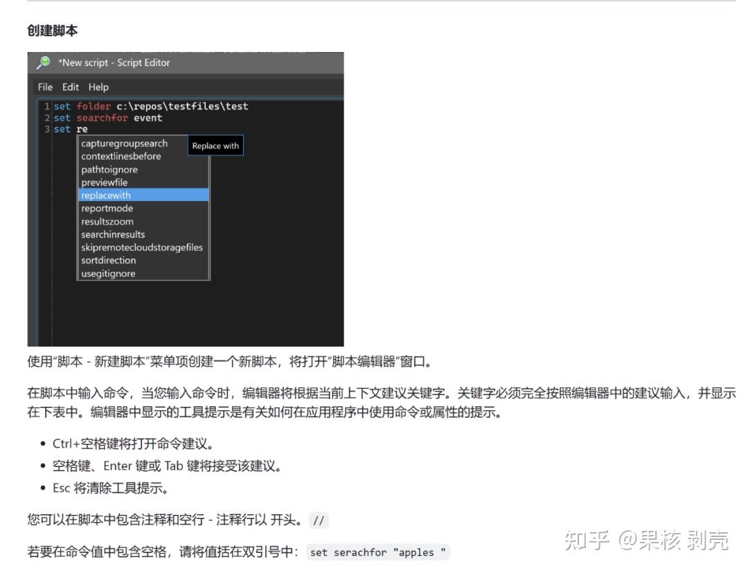 文件检索工具，dnGrep软件体验 - 知乎