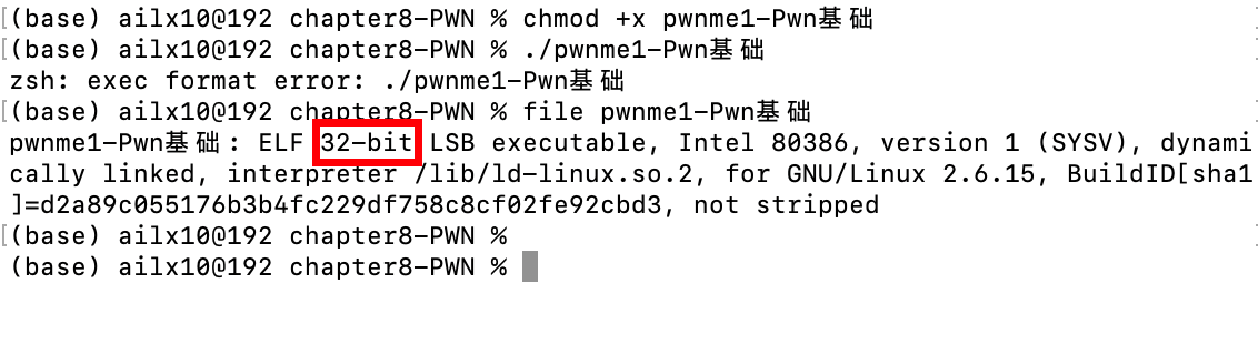 CTF（Capture The Flag）Pwn基础 - 知乎