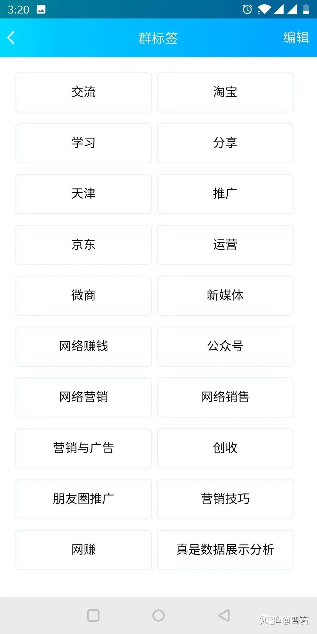 手把手教你建立一个合格的QQ群 - 知乎