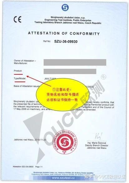 最全产品出口欧盟CE认证海关报关和清关指南！ - 知乎