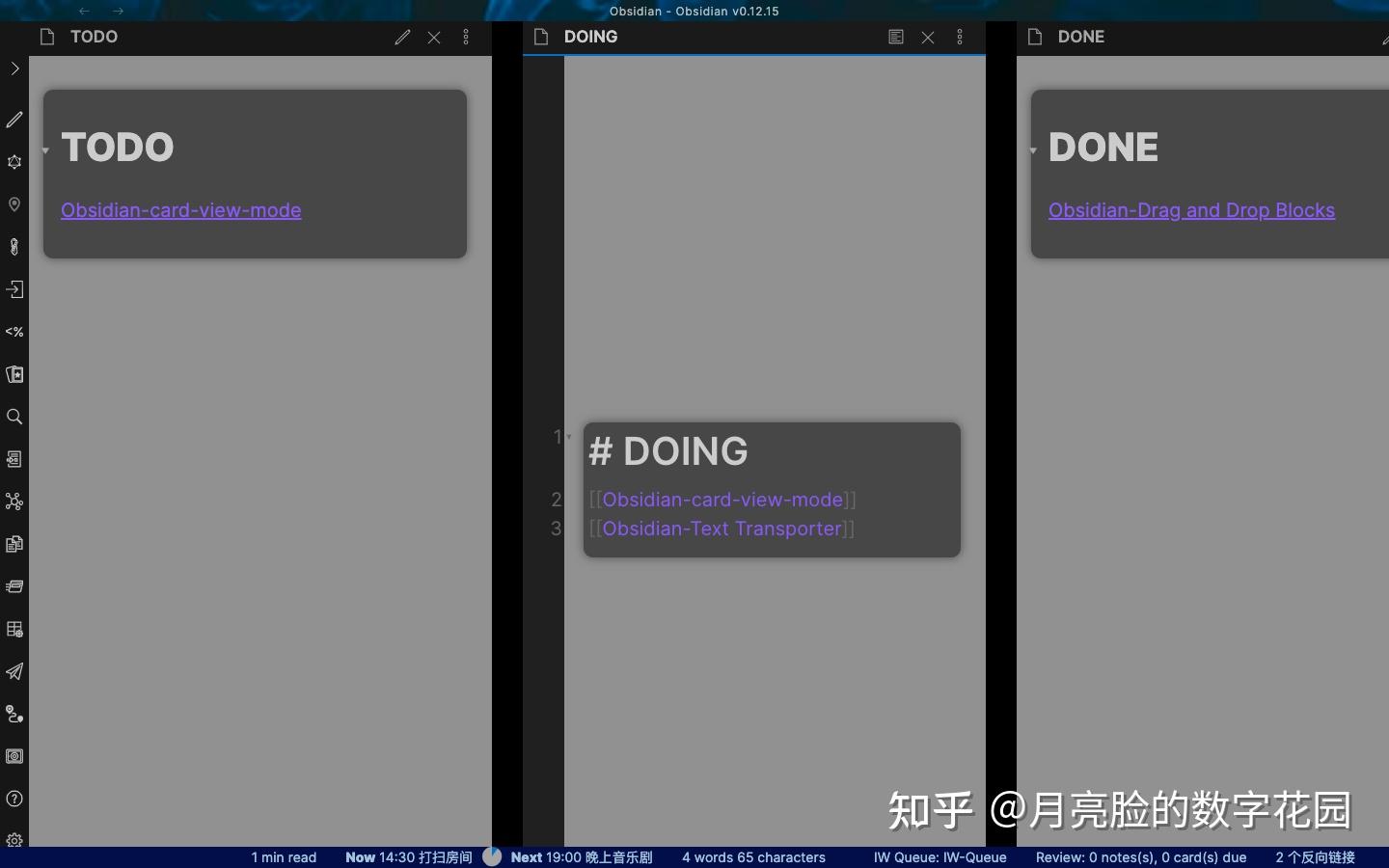 Obsidian card view mode【新插件·卡片视图模式】 - 知乎