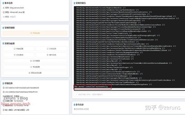搭建我的世界(Minecraft) forge 1.19.3 服务器教程 - 知乎