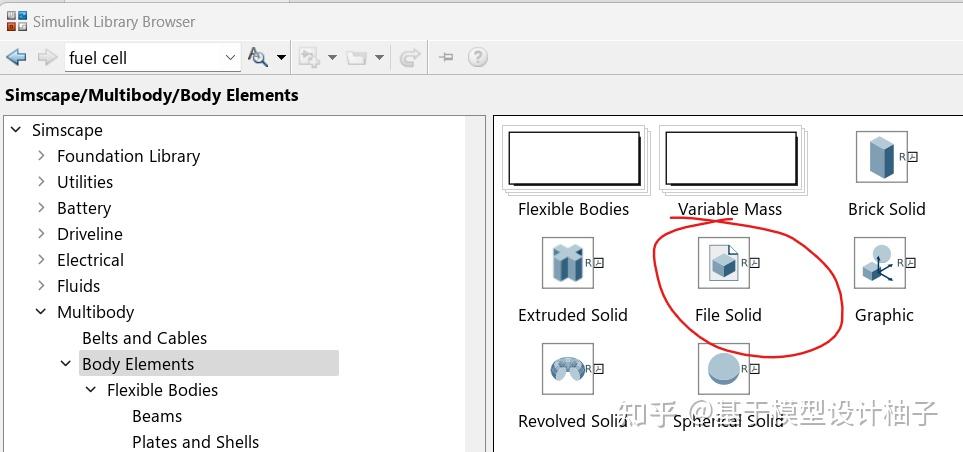 Simscape Multibody 23a - 能模拟的零件特性 - 知乎