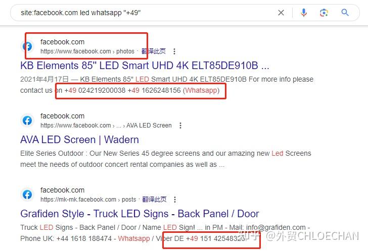 WhatsApp号码怎么找？几种免费的方法收藏好！ - 知乎
