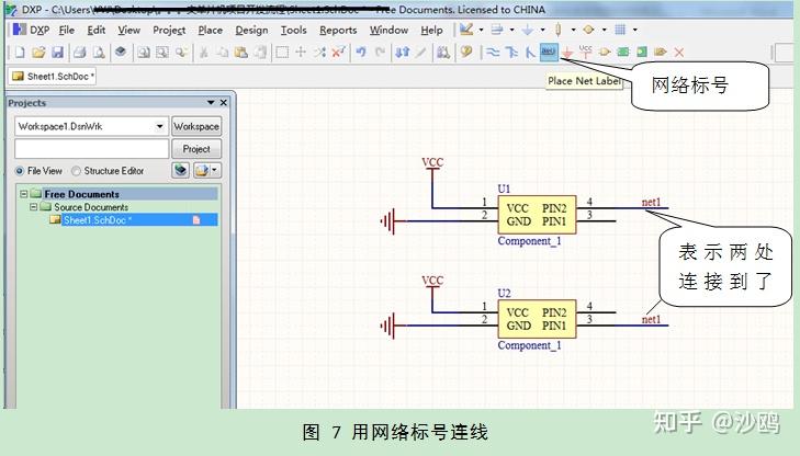 10 protel DXP中绘制电路原理图的一般流程和方法成都自动化开发 - 知乎