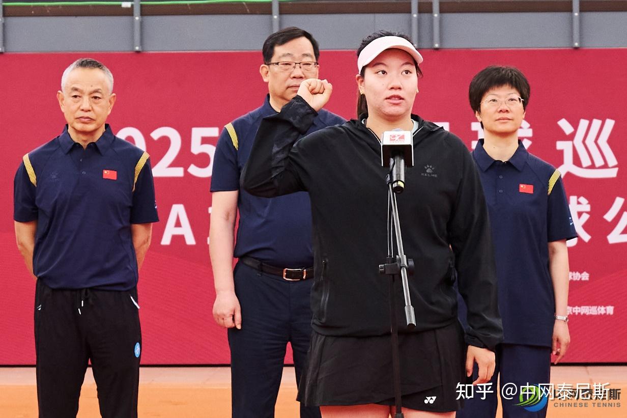 华章启新！2025中国网球巡回赛CTA1000湖州网球公开赛隆重开幕！ - 知乎