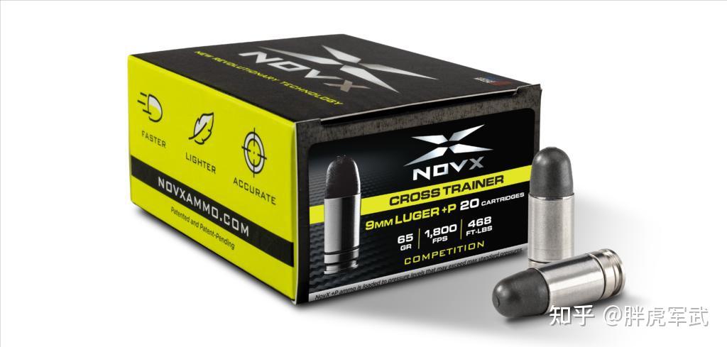 口径特写：9mm子弹重量（Grain Weights）详解 - 知乎