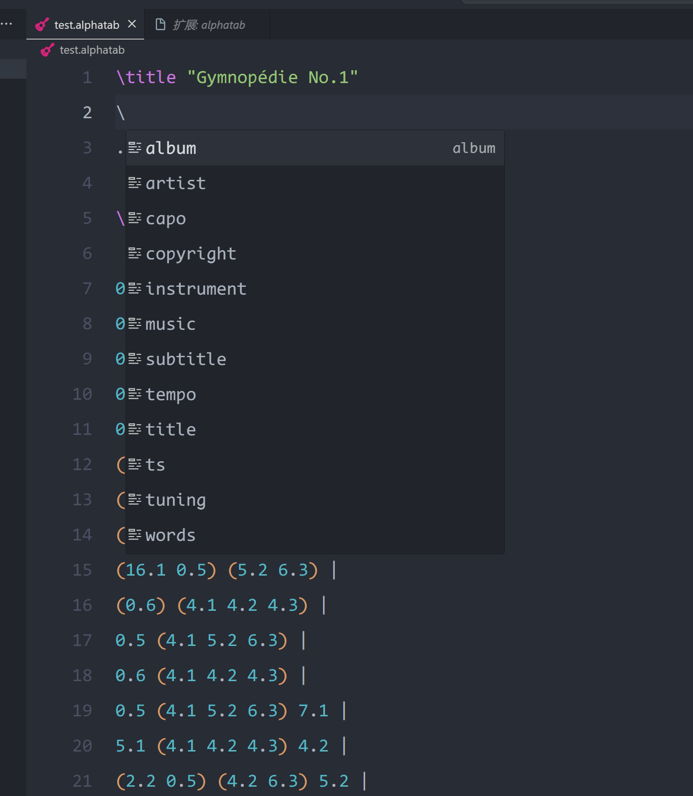 在 vscode 上写吉他谱子 AlphaTab 0.0.1 发布！ - 知乎
