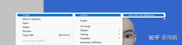 在 Unity 中使用 Live Link Face 进行面部捕捉 - 知乎
