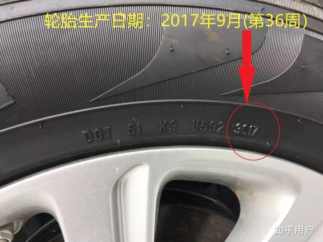 怎么看汽车玻璃和轮胎的生产日期 知乎