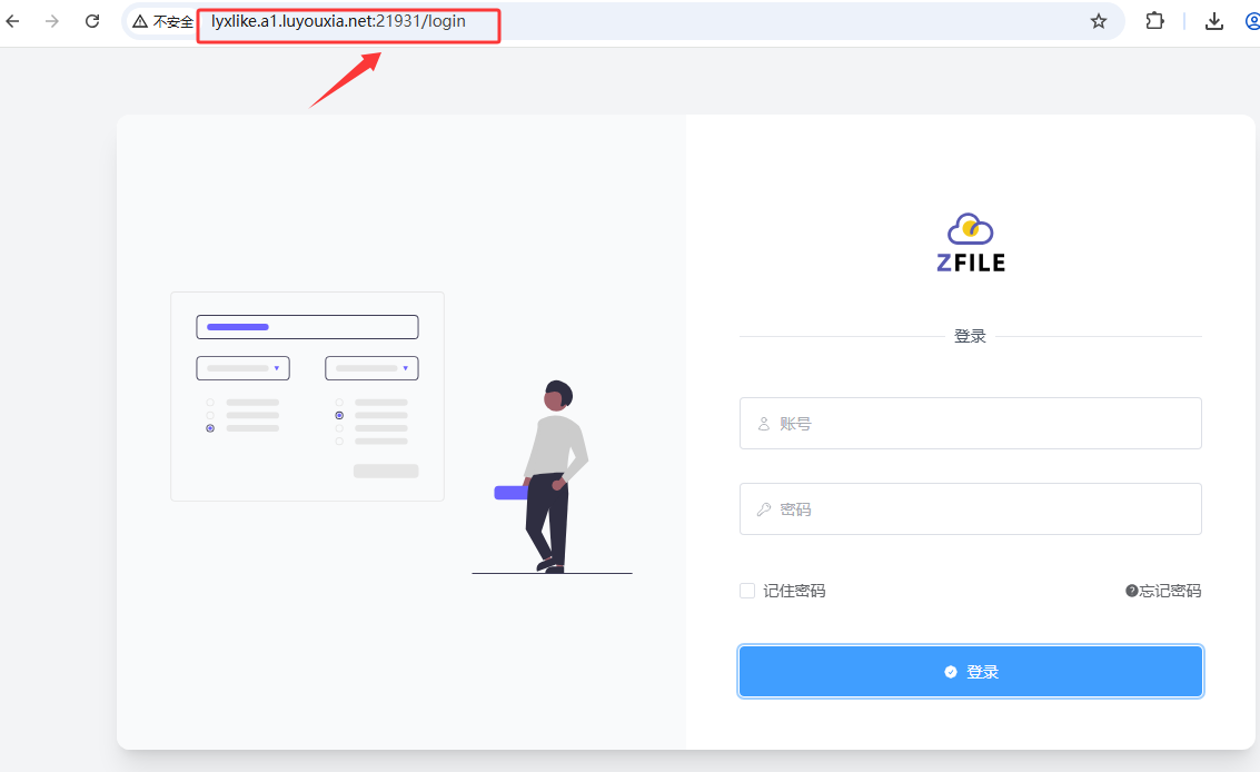 本地部署在线网盘 ZFile 并实现外部访问（Windows 版本） - 知乎