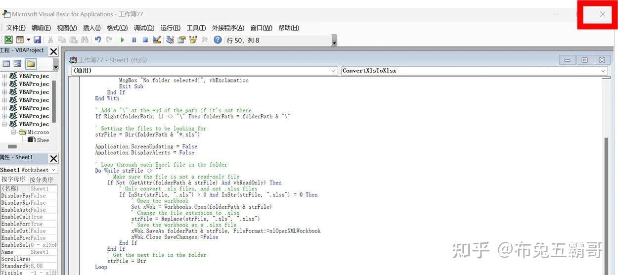 Excel批量将XLS格式转换成XLSX格式 - 知乎