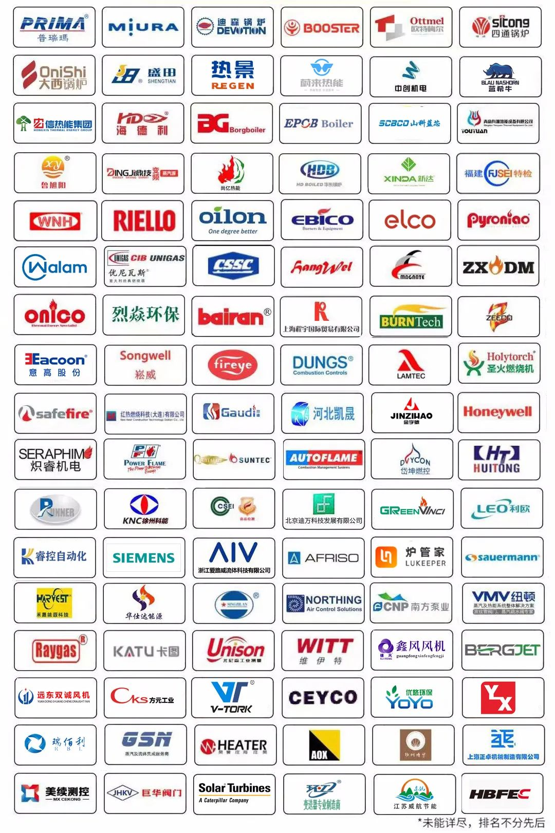 HEATEC 2023 新展商、新技术引领南方供热市场新格局 - 知乎