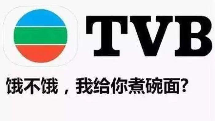 兄弟手机里私藏了几十张TVB表情包，我骂不过他 - 知乎