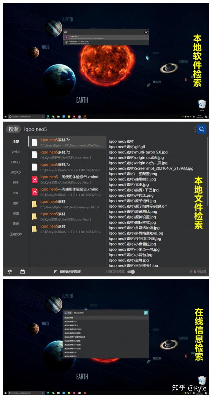 基于Xmind、uTools和坚果云的跨设备文件管理方法 - 知乎