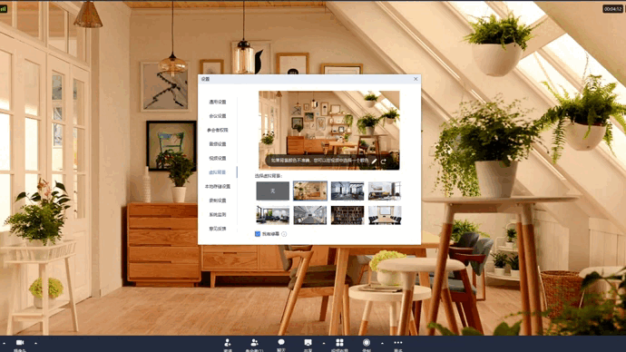【告别尴尬局面】视频会议虚拟背景功能，让你隐私无忧 - 知乎