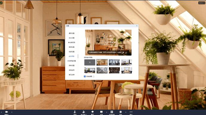 【告别尴尬局面】视频会议虚拟背景功能，让你隐私无忧 - 知乎