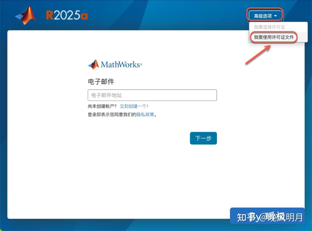 Matlab R2025a for Mac v25.1.0软件下载及安装步骤教程 mac版本 - 知乎