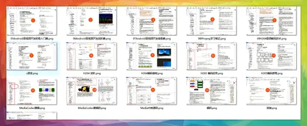 音视频开发进阶—— DSP视频编解码 - 知乎