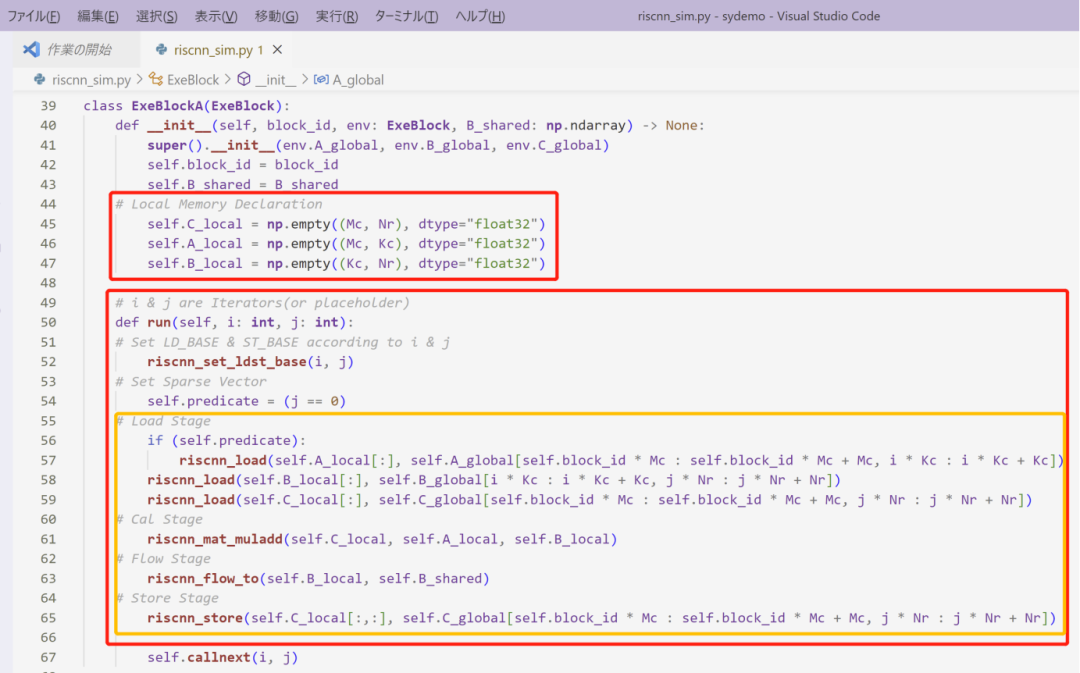 一个面向RISC-NN架构的编程模型（和一个肤浅的编译器的实现） - 知乎