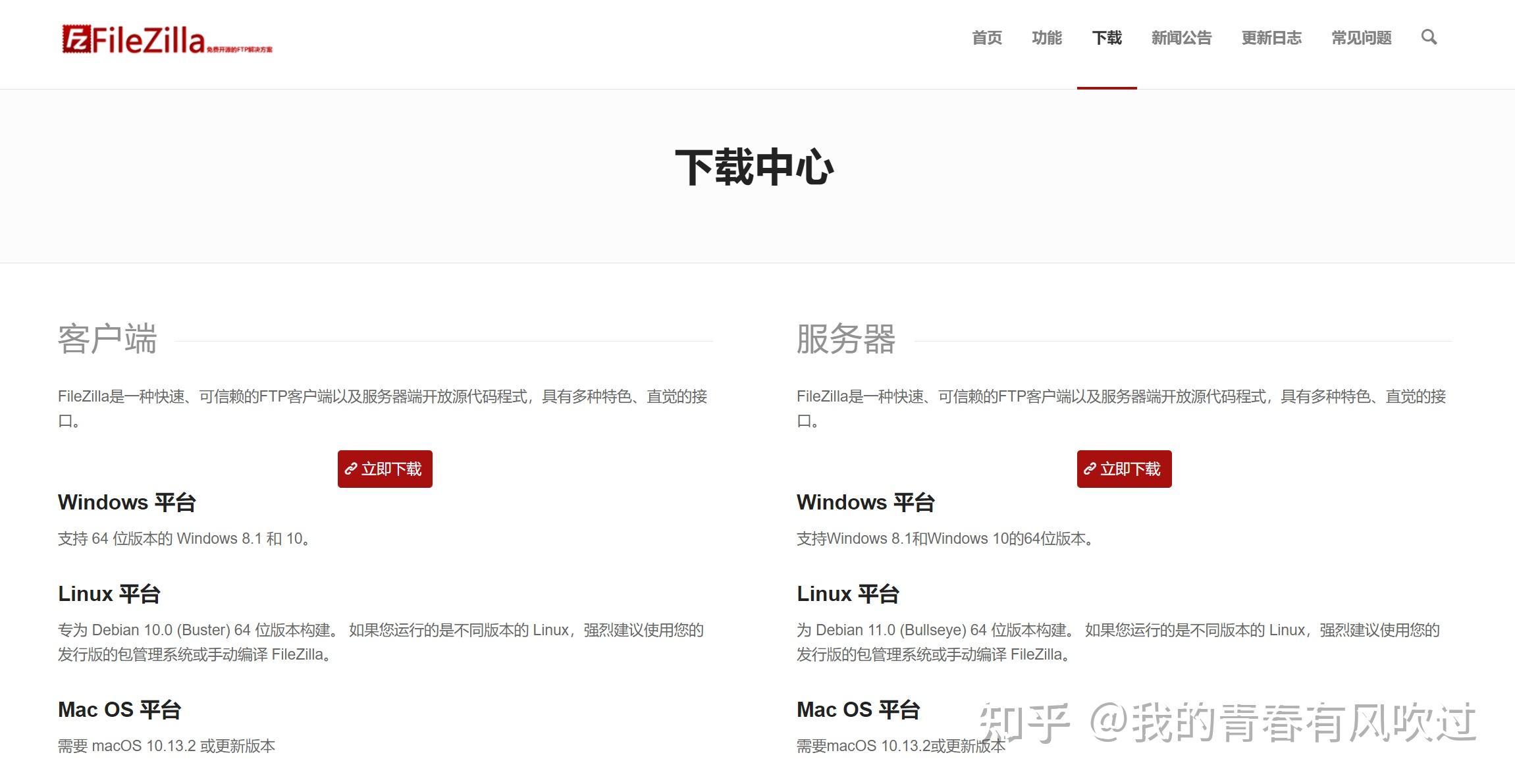 使用Python下载NOAA-GDAS1气象数据 - 知乎