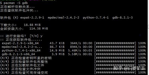 MSYS2下的GDB调试(简单示例) - 知乎