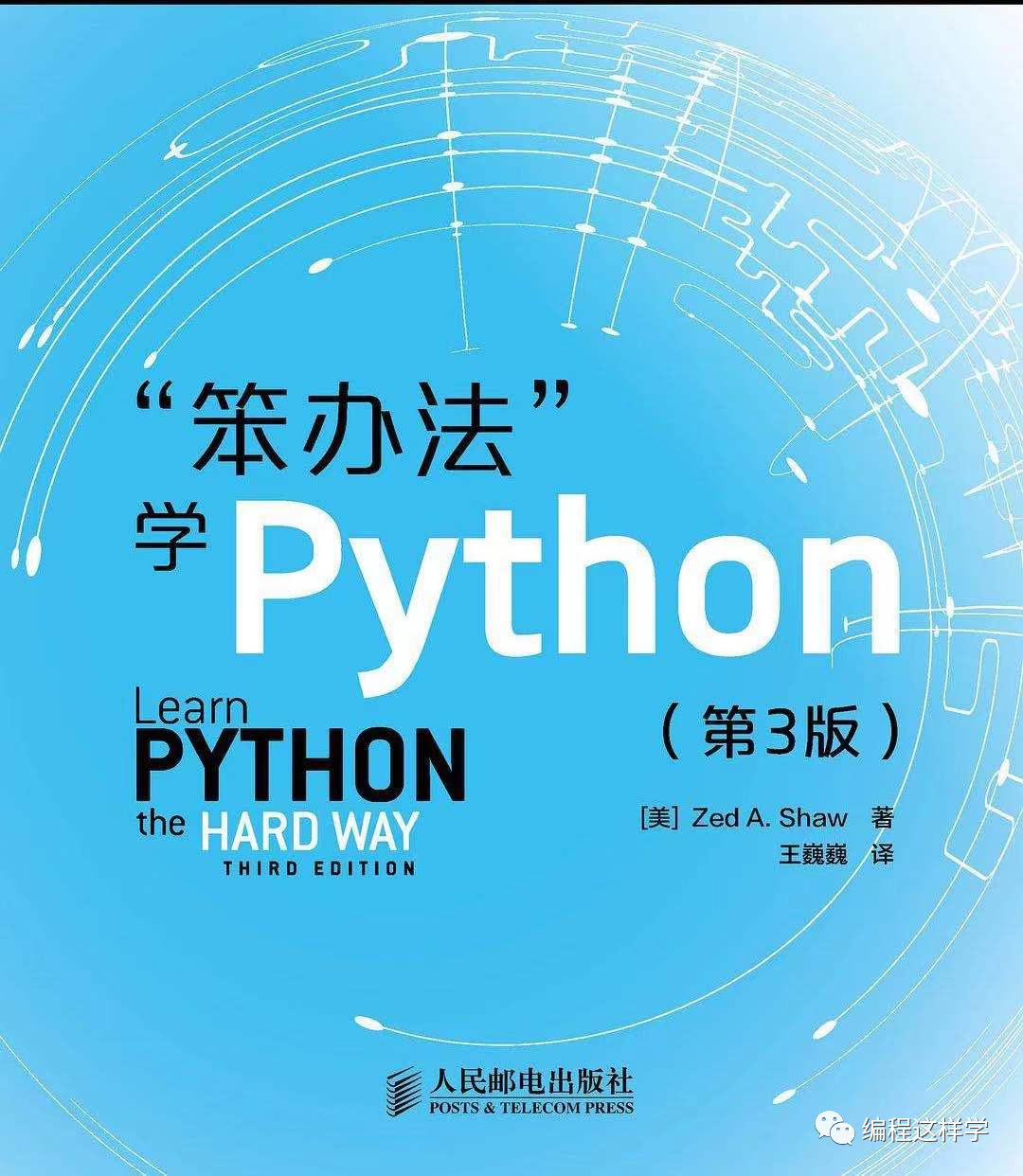 这是我学python看过最好的5本电子书，可直接下载~ 知乎 