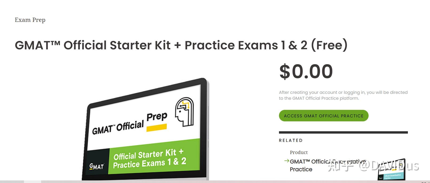 gmat的og、prep题目去哪里获得？