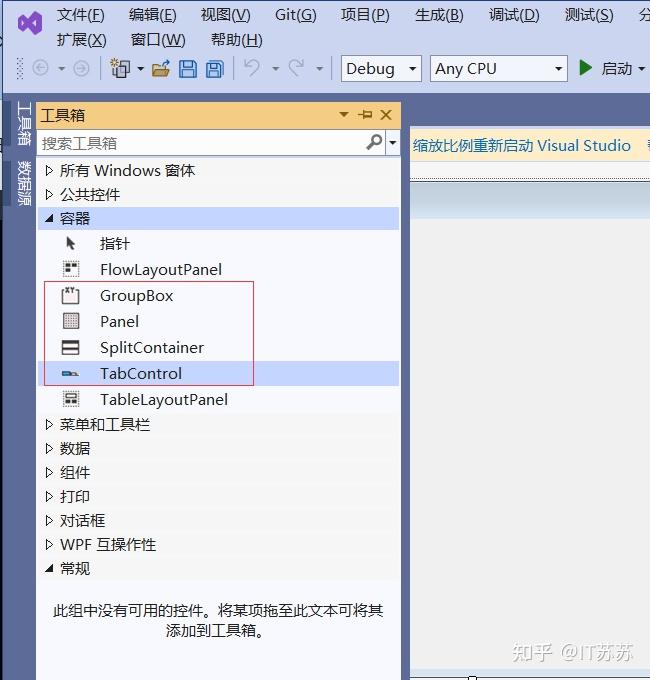 C#控件综合 - 知乎