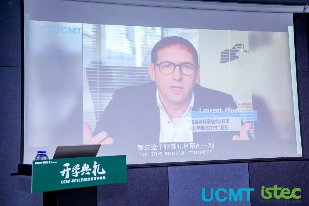 UCMT企业定制班-科瑞恩ISTEC MBA(IMM)三期班开学啦！ - 知乎