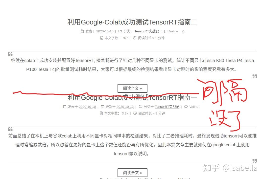 Ubuntu + Hexo + Next 8.0 进阶美化篇二 - 知乎