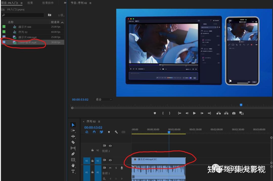 Adobe PR 2022版本入门教程(三)：蒙版实现画中画 - 知乎