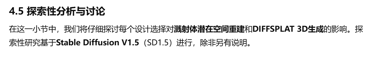 DiffSplat: Repurposing Image Diffusion Models for Scalable Gaussian Splat Generation论文学习笔记 - 知乎