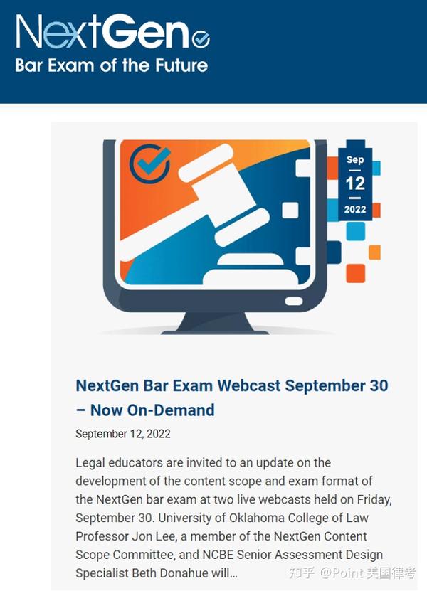 美国律师考试即将变难？！NCBE 官宣 2026 年即将大改制为 NextGen Bar Exam，更注重测试律师技能！ - 知乎