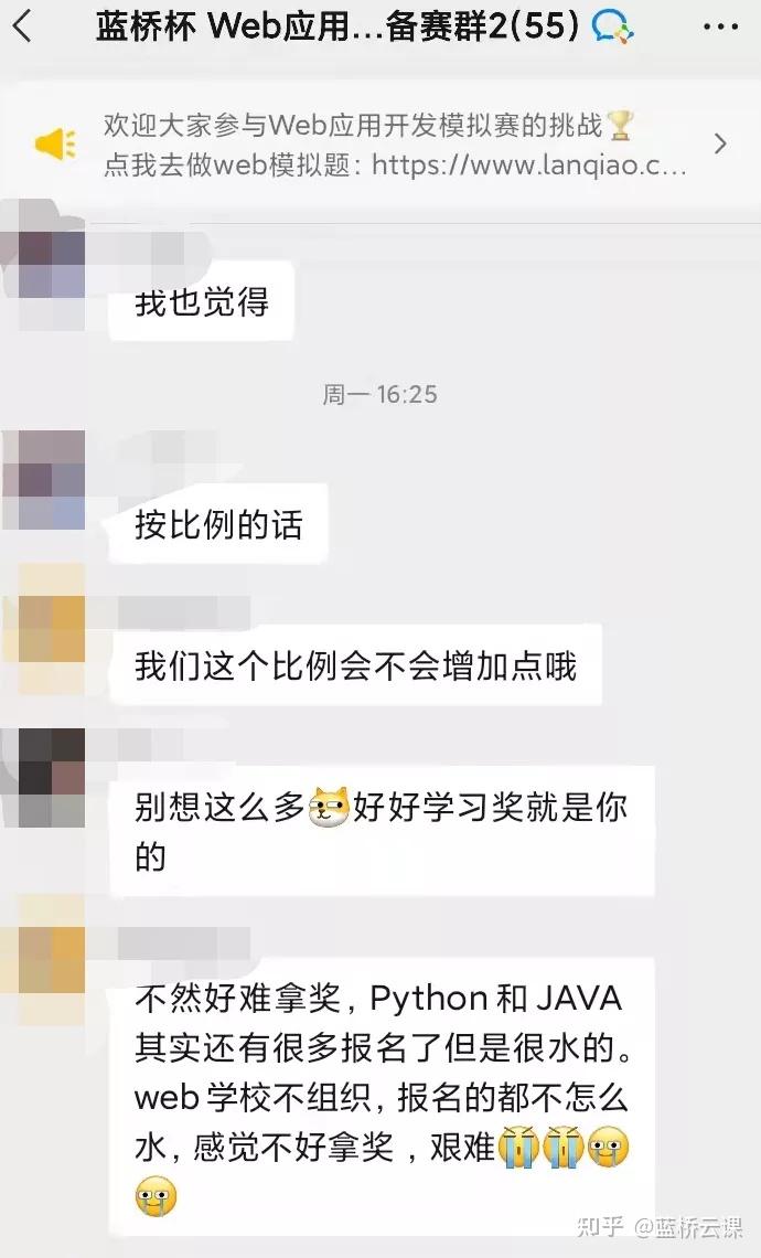 Flask 框架 YYDS，不服来学呀！ - 知乎