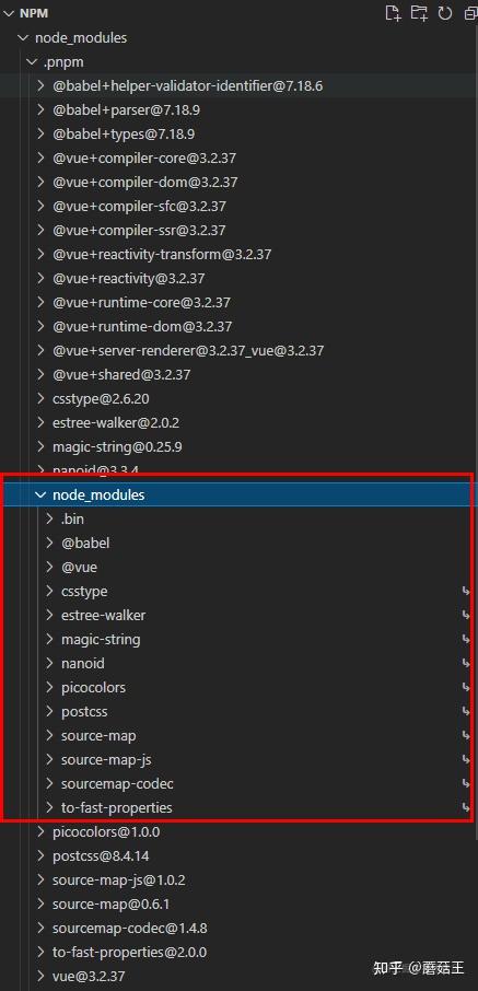 新一代包管理工具 pnpm 使用心得 - 知乎