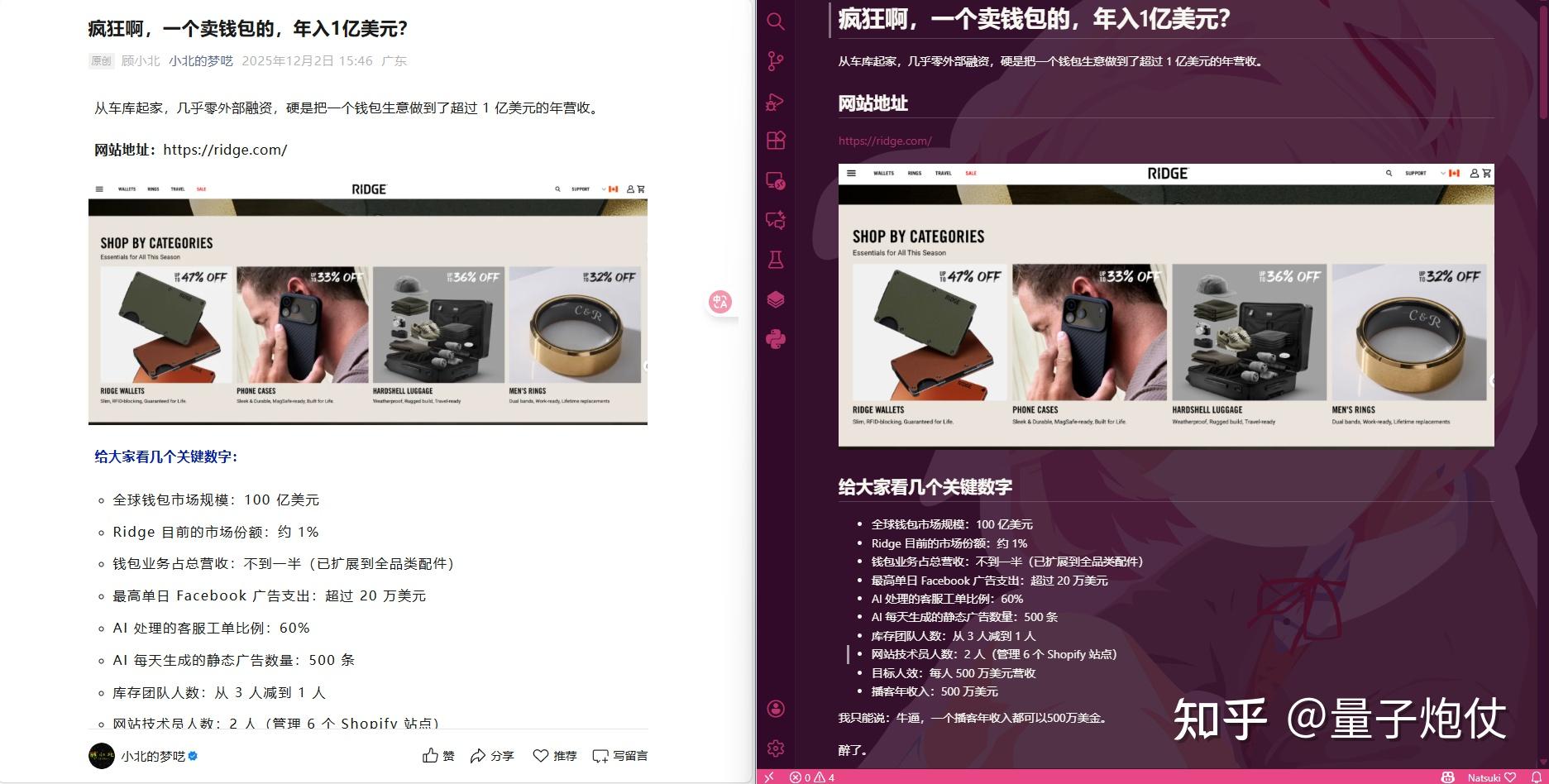 [自吹自擂]ReaderLM-WebUI：完全本地运行、高效精准的HTML转Markdown工具 - 知乎