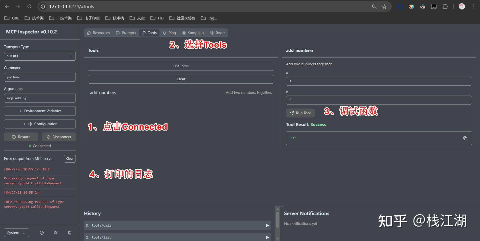 最通俗的Trae + MCP入门指南：轻松开发与使用 - 知乎