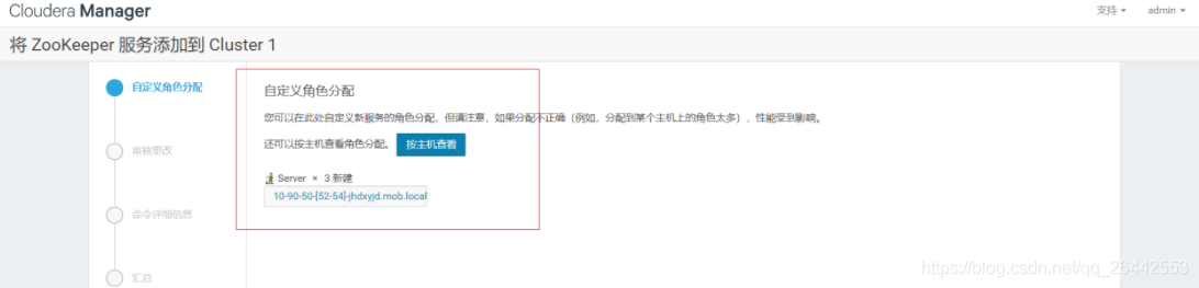 超详细版企业离线部署CDH6.10集群与配置使用 - 知乎