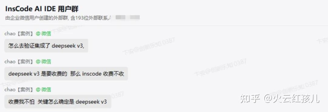 InsCode AI IDE 2.0震撼发布！DeepSeek-V3-0324免费用：一句话生成蜘蛛纸牌+高颜值网页 - 知乎