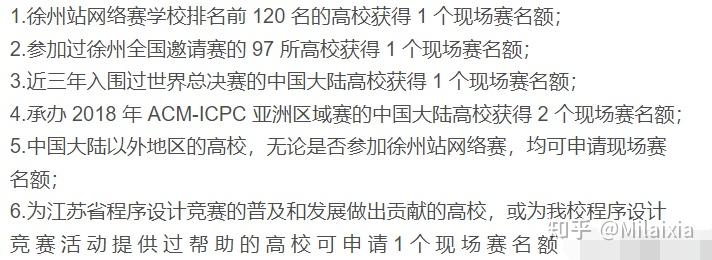 普通学生如何面对ACM，算法金奖得主带你领略 - 知乎