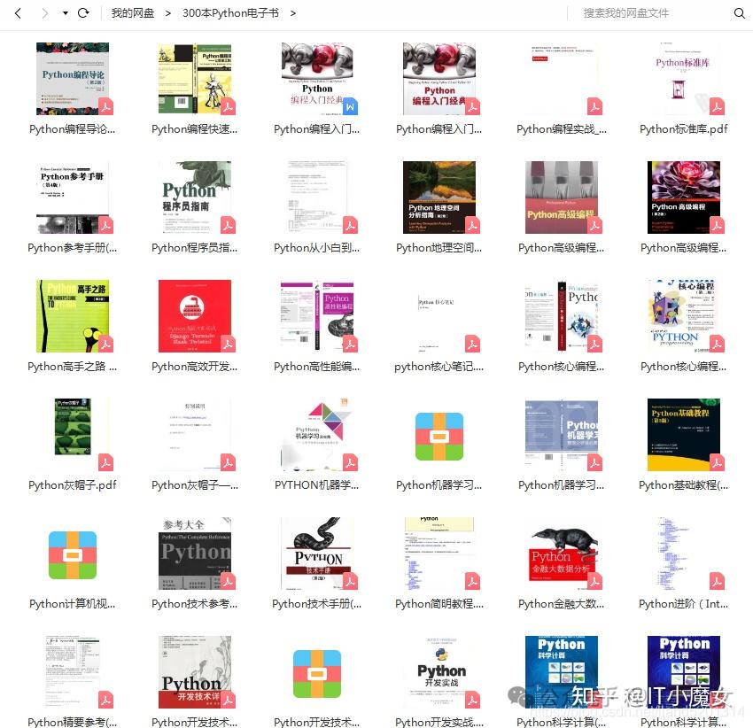 学Python该看什么书？倾力推荐14本Python好书！（PDF高清下载） - 知乎