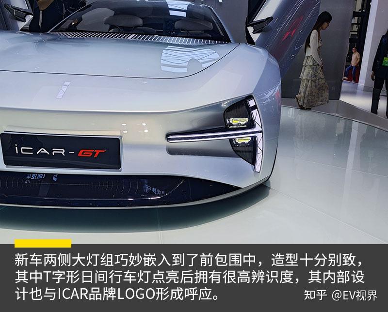 2023上海车展：iCAR 03/iCar GT概念车展台实拍 - 知乎