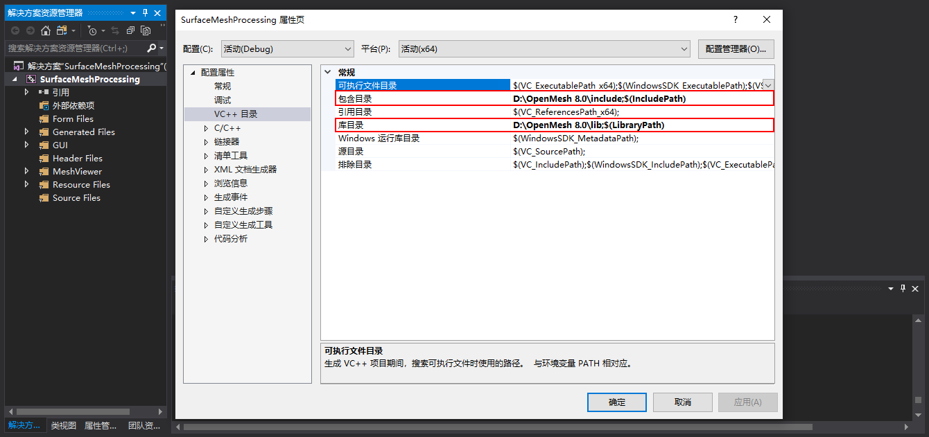 Surface Mesh Framework 框架搭建指南 - 知乎